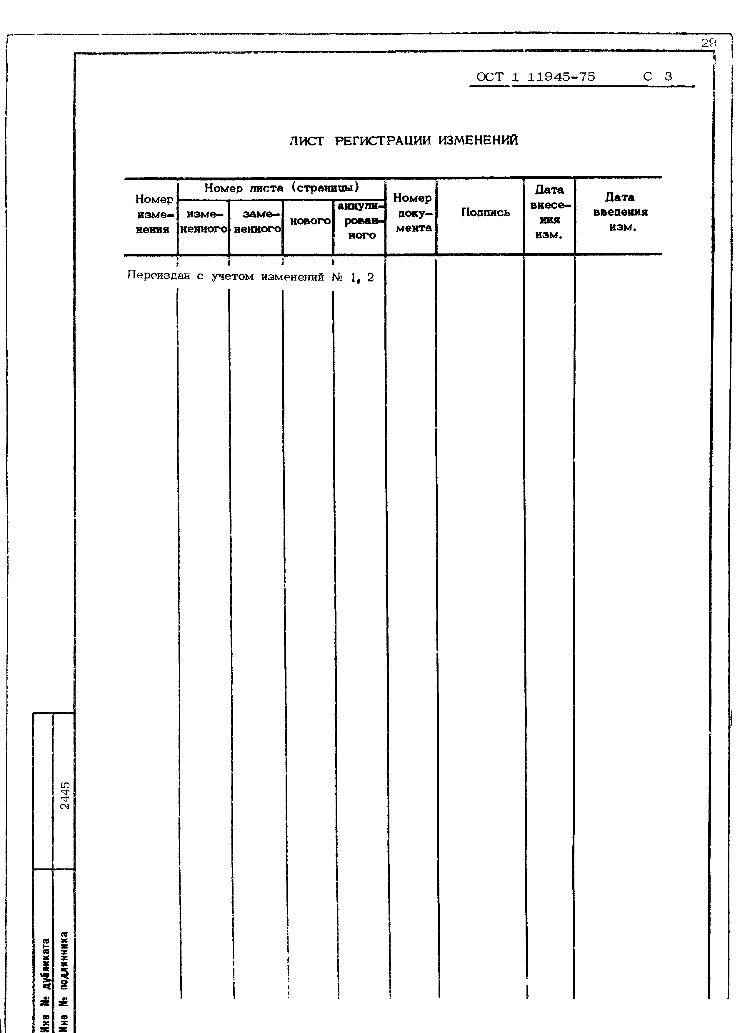 Скачать ОСТ 1 11945-75 Пружины. Конструкция и размеры