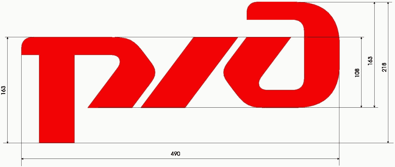 "0115-2010 ПКБ ЦЛ. Альбом "Знаки и надписи на пассажирских вагонах ...